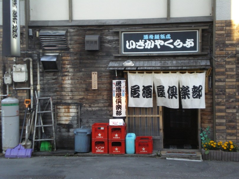 Reigando Cave and the life of Miyamoto Musashi – Let's Dive into ...