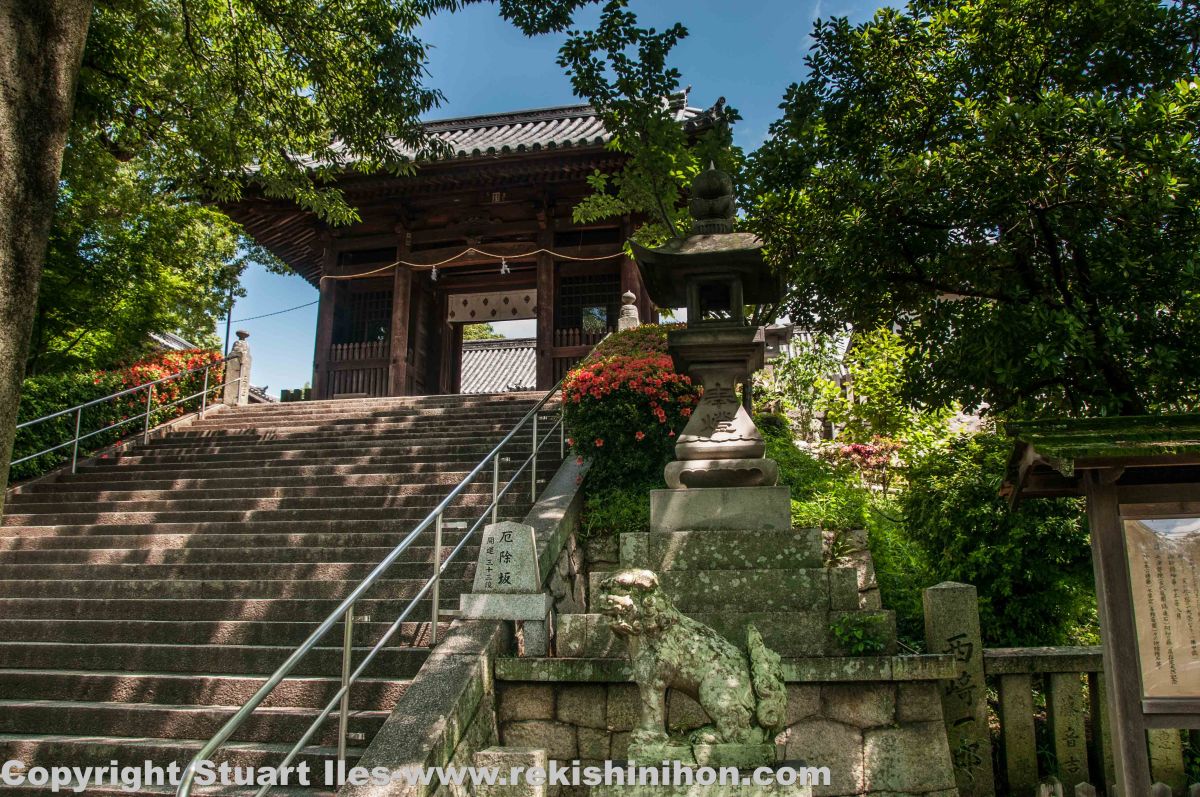 Achi Shrine, Kurashiki, Okayama. – Let's Dive into Japanese History