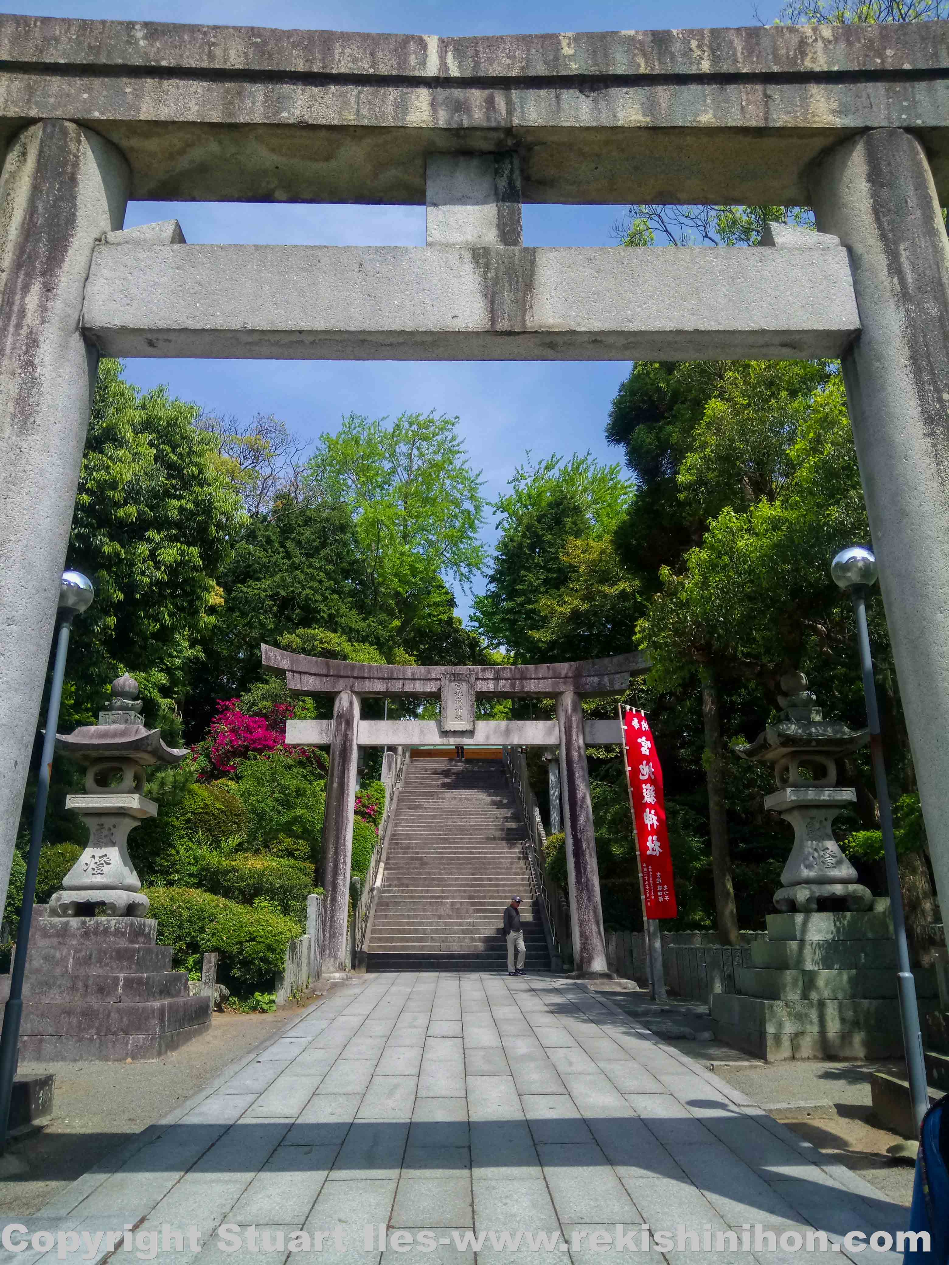 Miyajidake Shrine, Fukutsu City, Kyushu. – Let's Dive into Japanese History