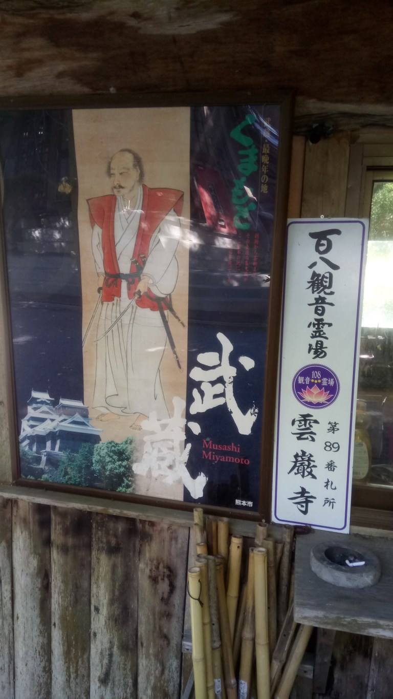Reigando Cave and the life of Miyamoto Musashi – Let's Dive into ...