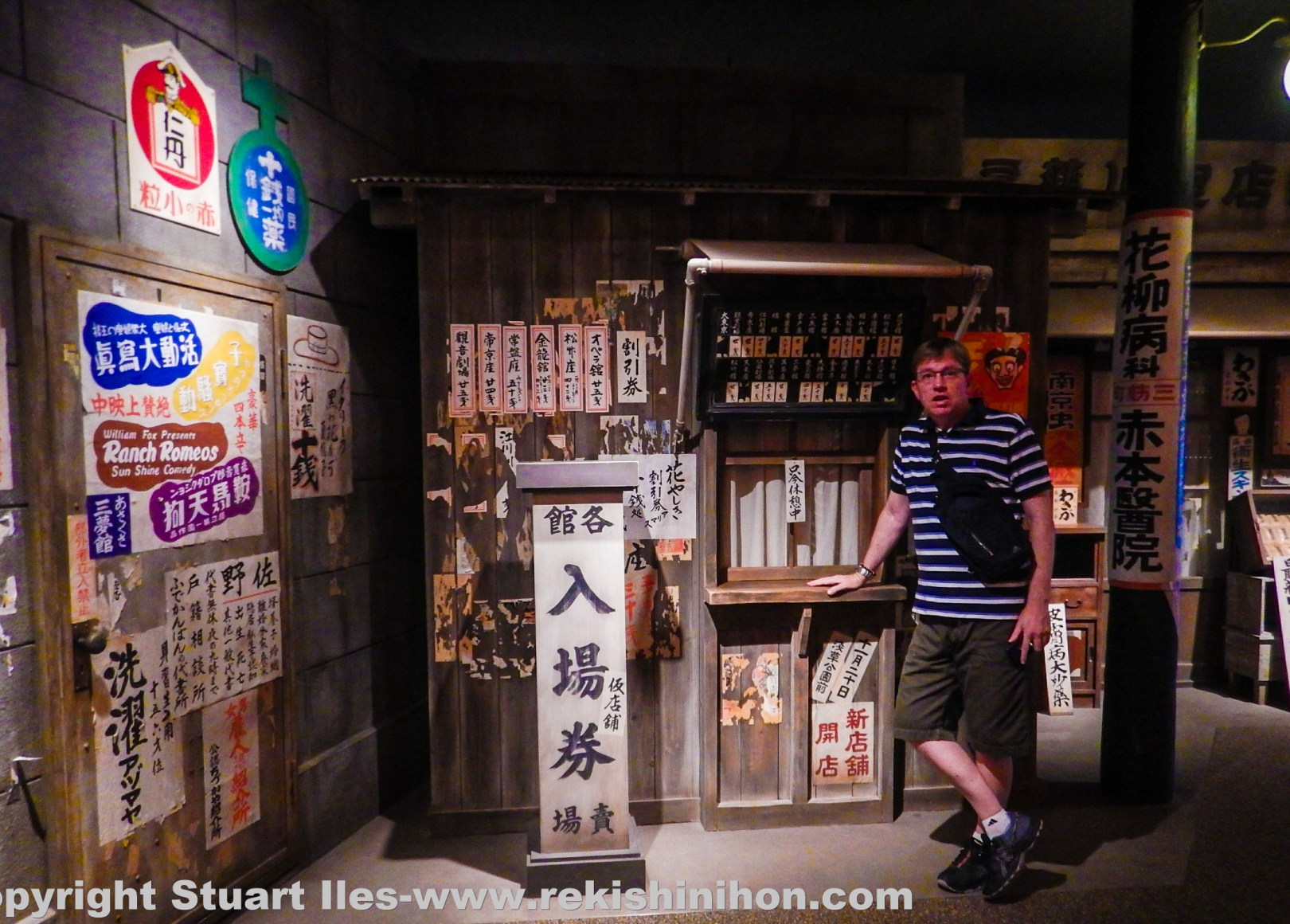 National Museum of Japanese History. – Let's Dive into Japanese History