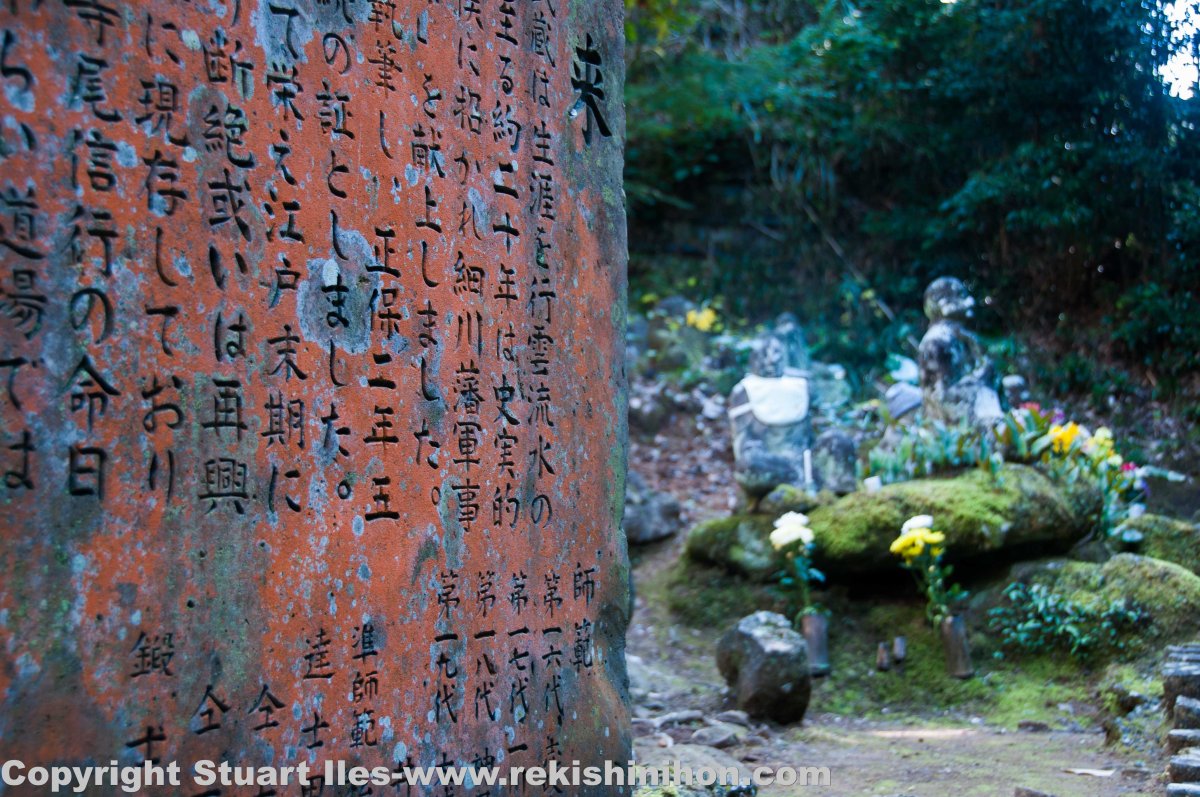 Reigando cave and a translation of the stone block. – Let's Dive into ...
