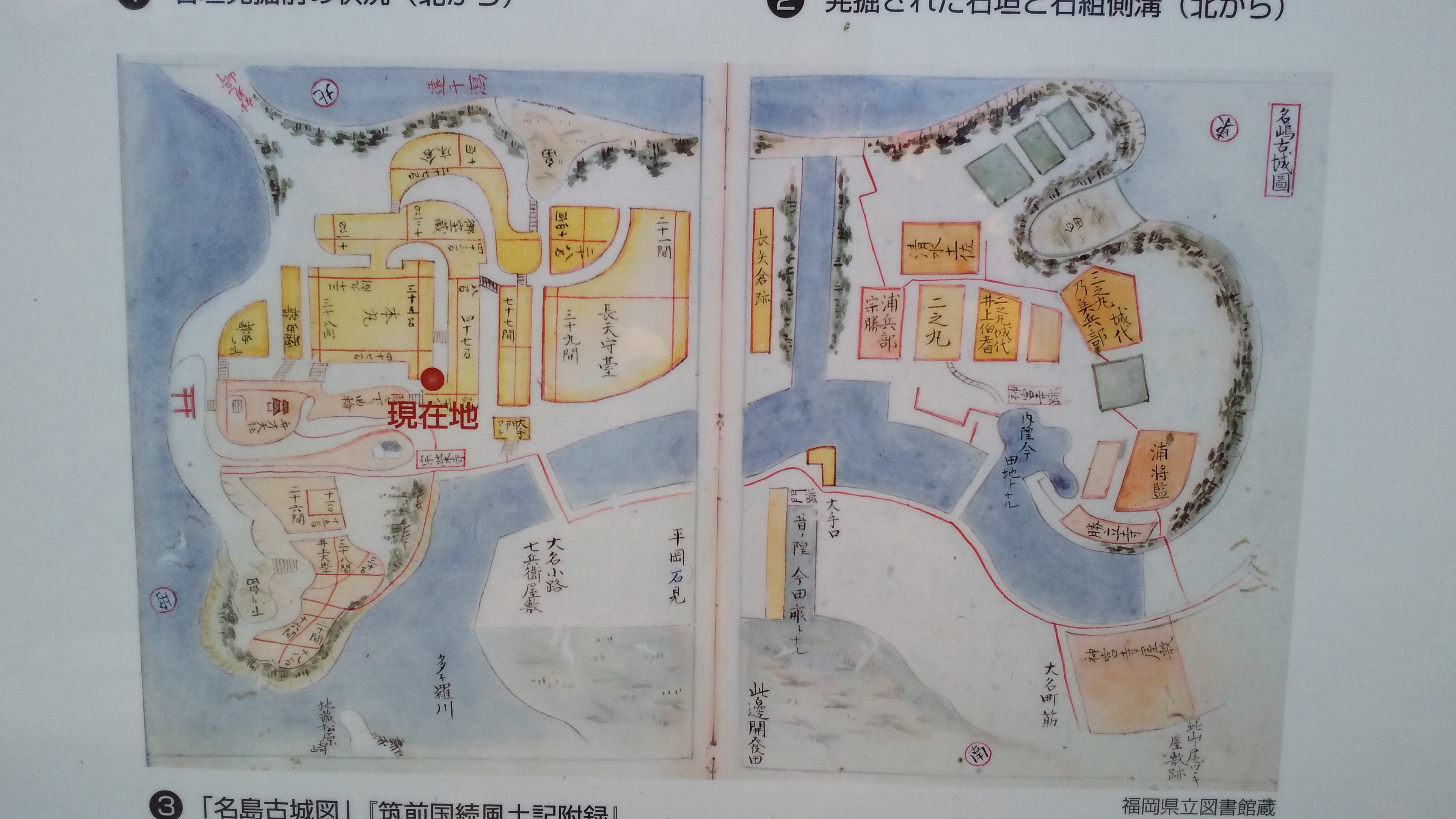 Najima Castle ruins, Fukuoka city. – Let's Dive into Japanese History