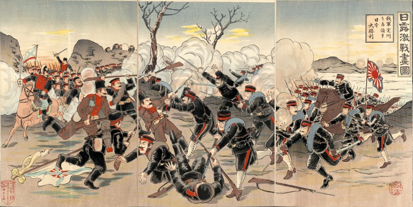 The Emergence of Nationalism in Japan during the Meiji Period. An essay ...